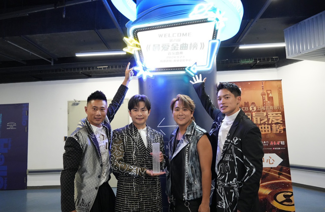 5566神曲22年後再得獎 這回多了他合體掀回憶殺 - 娛樂 - 中時新聞網