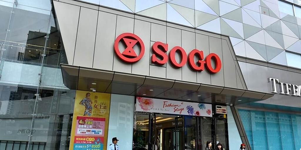 看準150萬APP會員高含金量、大巨蛋加持 中信銀奪SOGO卡 發卡戰添翼 - 財經要聞 - 工商時報