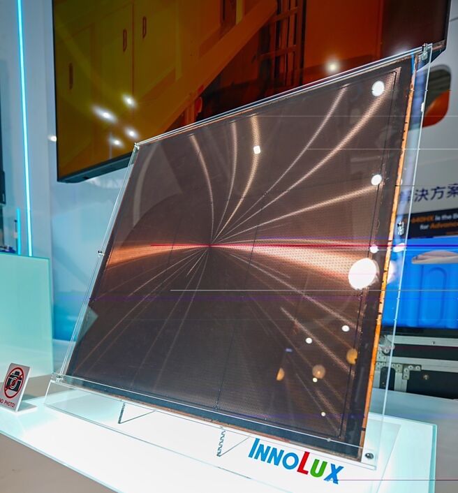 群創轉型 拚半導體封裝FOPLP - 產業特刊 - 工商時報