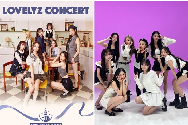 Lovelyz重聚歡慶出道10週年 時隔5年登寶島「12／1台大開唱」 - 娛樂 - 中時