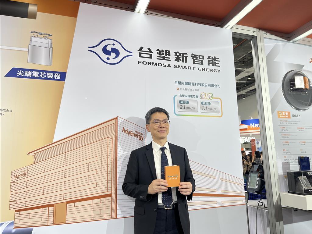 台塑新智能打入美國AI資料中心儲能供應鏈 彰濱電芯廠11月量產 固態電池試製產線10月完成 - 財經 - 工商