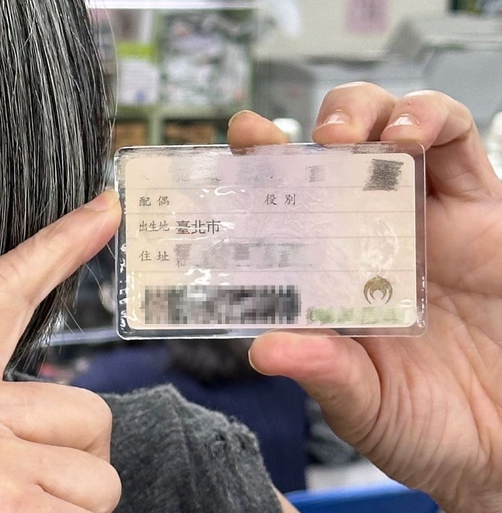 范琪斐戶政事務所曬身分證 「配偶欄清空」網嗨喊：恭喜單身 - 綜合星聞 - 中時新聞網