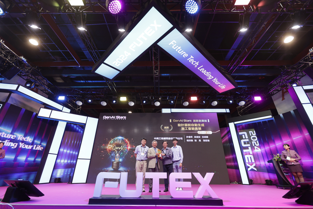 8企業榮獲GenAI Stars選拔創新創業組大獎 領航各產業生成式AI應用 - 臺北市 - 中時新聞網