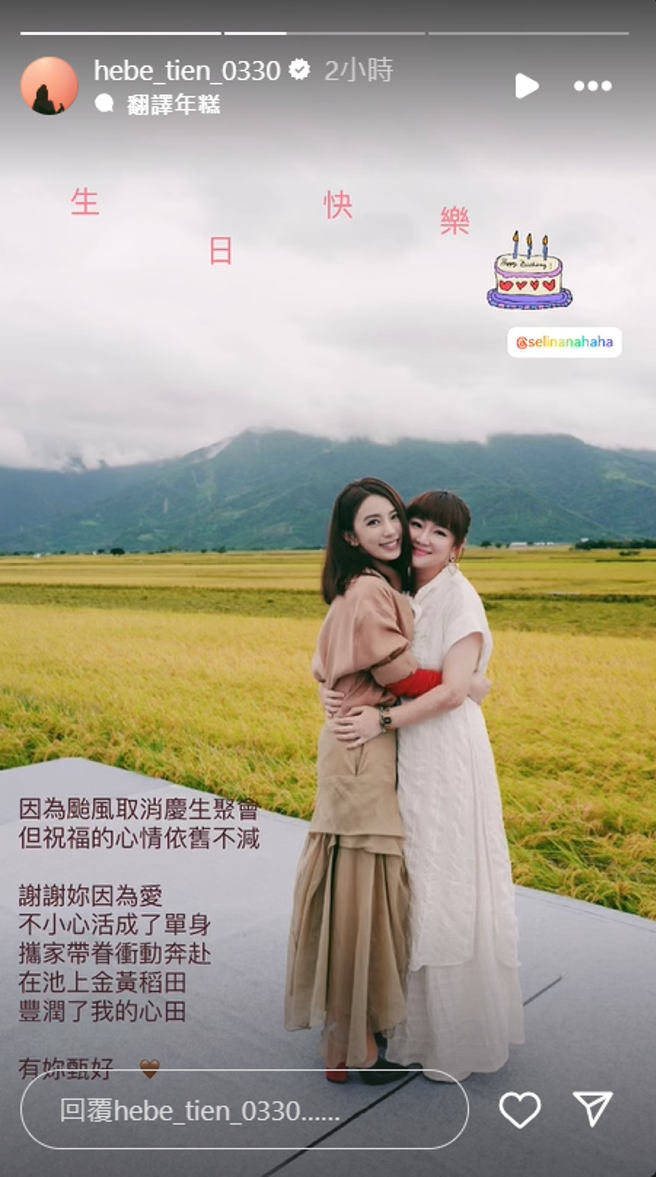 Selina一度倒嗓「罕開金口秒淚崩」！ 1歲兒嗨跳16蹲畫面全被拍 - 娛樂 - 中時新聞網