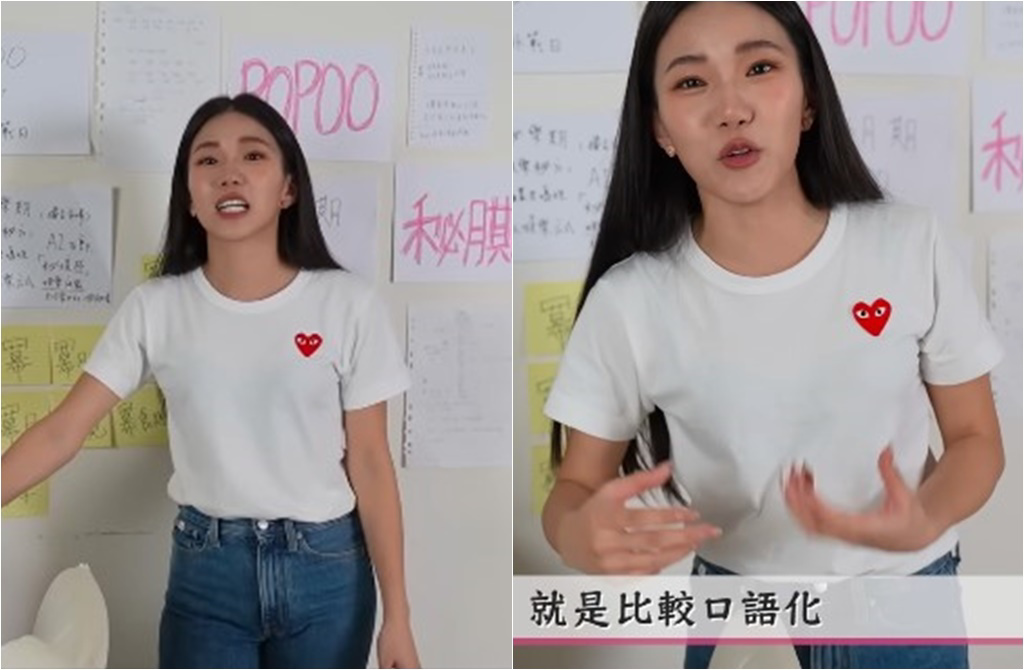 家寧新片舉止詭異首發聲！把「秘月期POPOO」內幕全說了 - 娛樂 - 中時新聞網