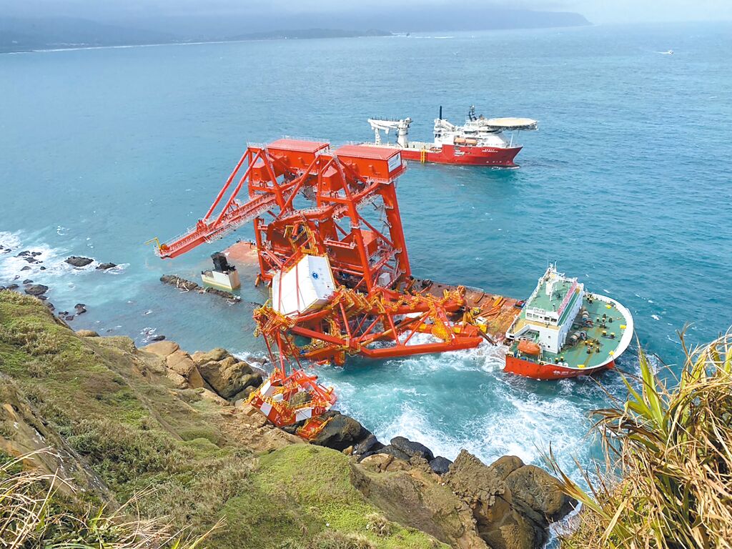 野柳擱淺貨輪 擬14日抽油 - 地方新聞 - 中國時報