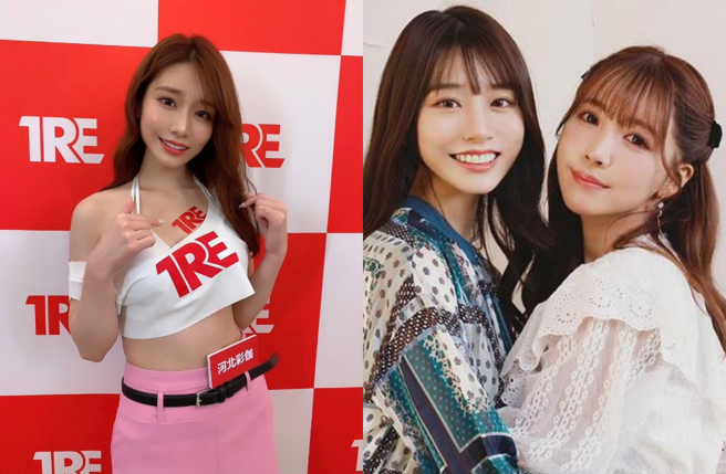 24位女优大乱斗！河北彩伽竟爆「是我最后一次」拒拍内幕曝光 - 娱乐 - 中时新闻网