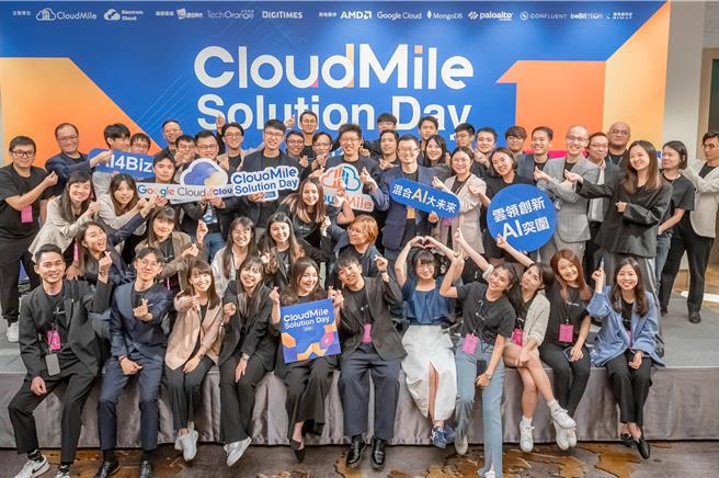 台灣首家 萬里雲獲Google Cloud生成式AI專業認證 - 財經 - 中時