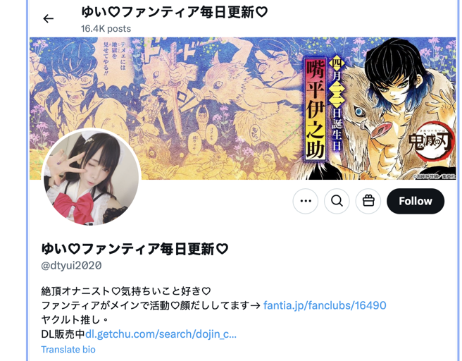 日本18禁巨乳Coser逃漏稅遭逮曝「年齡」網友驚呆 - 國際 - 中時新聞網