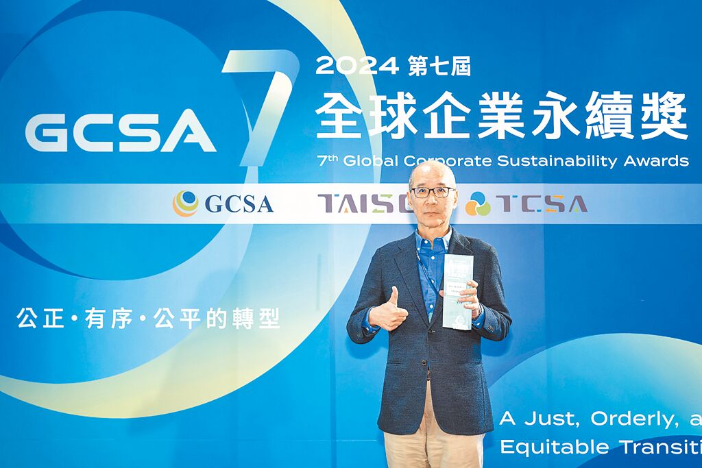 友訊獲TCSA創意溝通領袖獎 - 產業．科技 - 工商時報