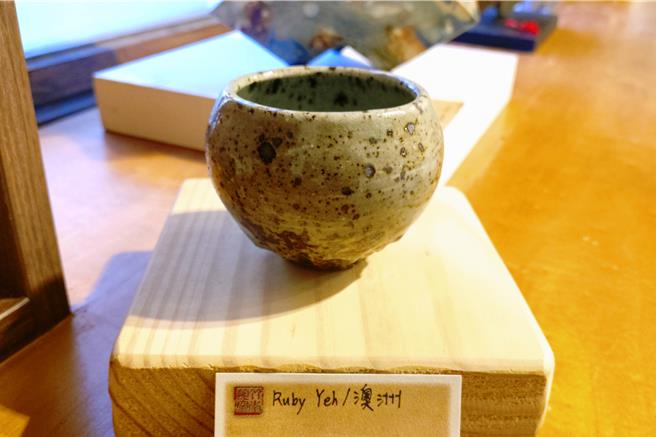 北昆士兰陶瓷奖得主来台 Ruby Yeh作品于竹南蛇窑展出 - 宝岛 - 中时