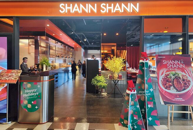 台．北．新．餐．廳－為開胃下飯而生！ 瓦城集團新品牌 「SHANN SHANN小香」開箱 - 專題周報 - 工商時報