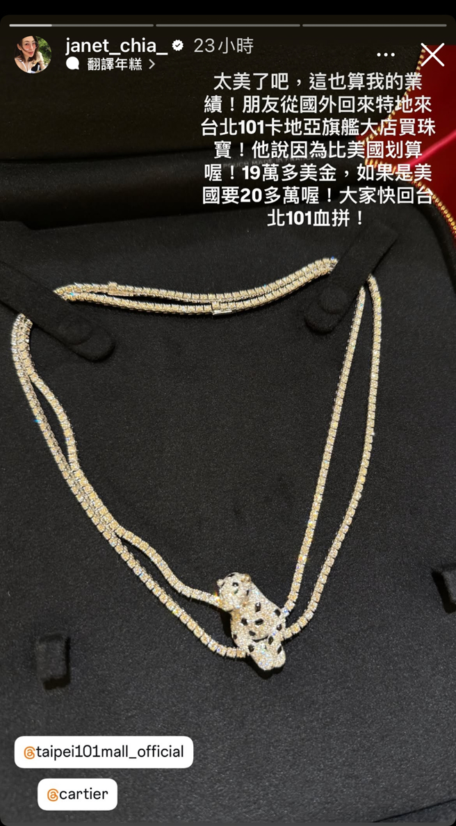 賈永婕陪名媛錢德月血拚 101董事長業績626萬入袋 - 娛樂 - 中時新聞網