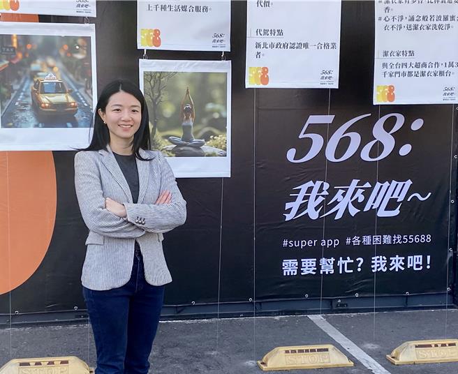 55688拚轉型！新年改版推「千種生活服務」按摩最夯 - 生活 - 中時