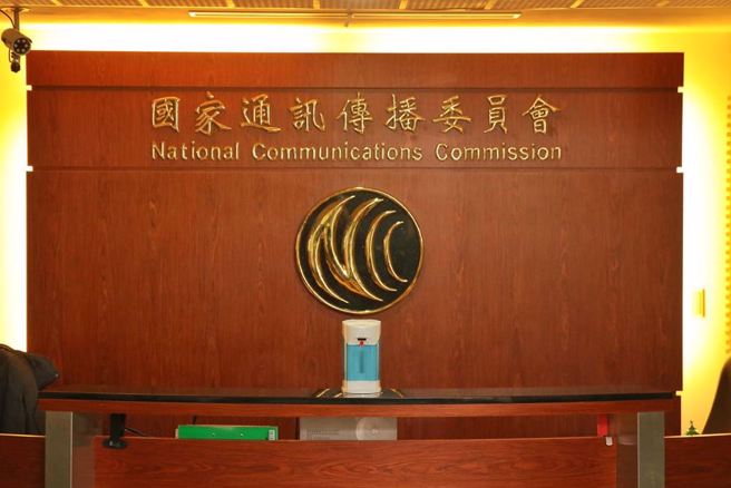 好意思收750？NCC貼1張圖二度炎上 臉書灌千則留言：沒用的乞丐 - 時事 - 中時新聞網