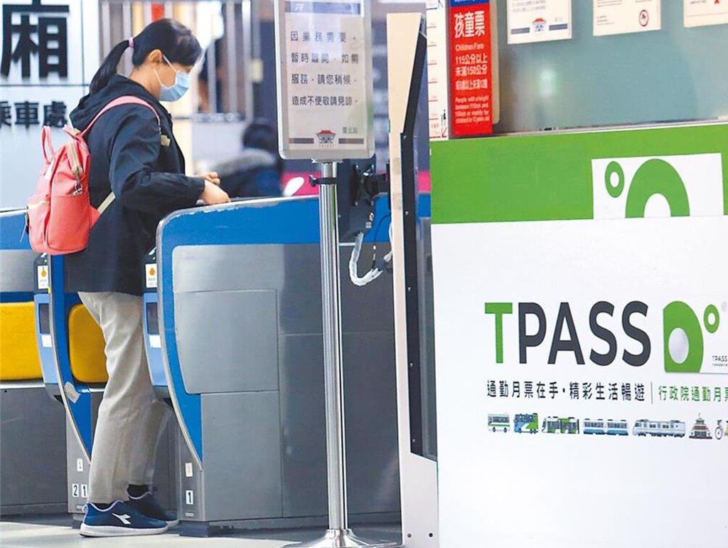 TPASS 2.0會員達10萬人 3月底前登錄加碼10％回饋 - 生活 - 中時