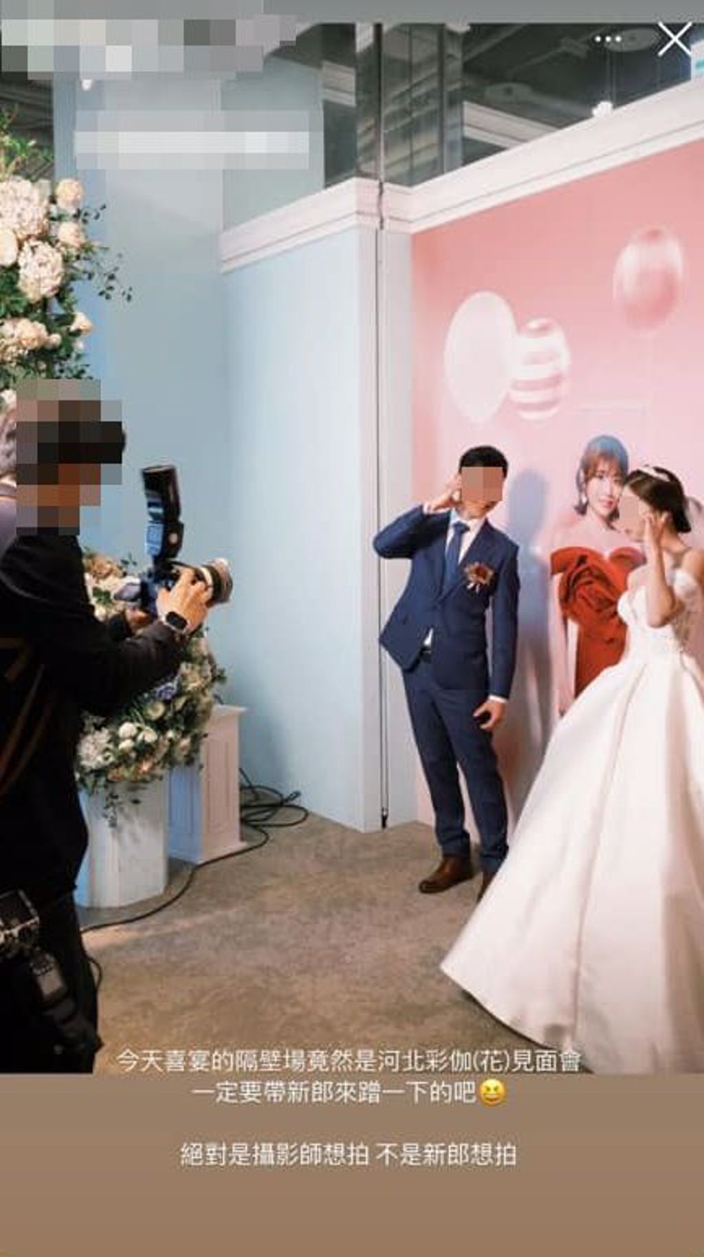 舉辦婚宴撞「AV女優見面會」 新郎1回應笑翻網：求生欲拉滿 - 社會 - 中時新聞網