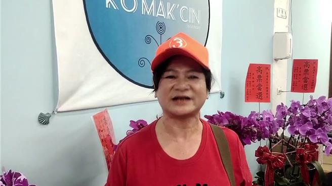 蘭嶼鄉第二位女性首長 吳清美壓倒性勝出 - 政治 - 中時