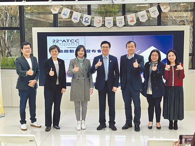 ATCC正式開跑 新北首出題 - 地方 - 中國時報