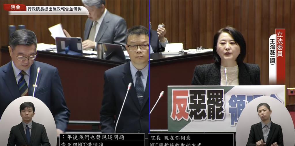 Re: [新聞] 750元3C審查費之亂確定落幕 卓榮泰：NCC - PTT評價