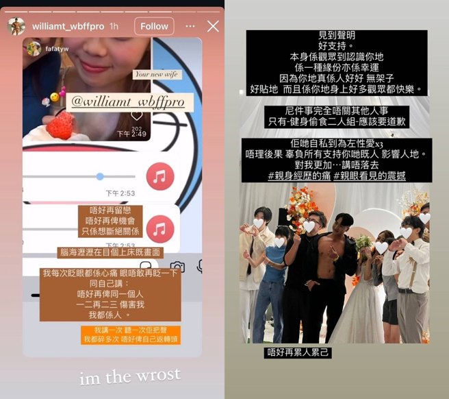 健身教練爆偷吃網紅 被新婚妻捉姦在床「上課為何不穿褲子」 - 娛樂 - 中時新聞網