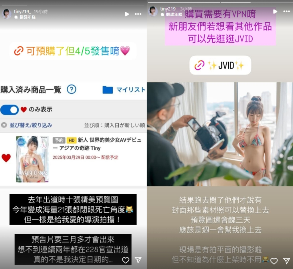 「台湾天使」卷土重来！日AV界出道21张剧照曝光 他认证：该露都露 - 娱乐 - 中时新闻网