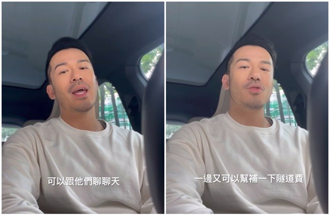 41歲男星認開Uber親揭背後原因 砸7位數經營健身房2年未回本 - 娛樂 - 中時新聞網