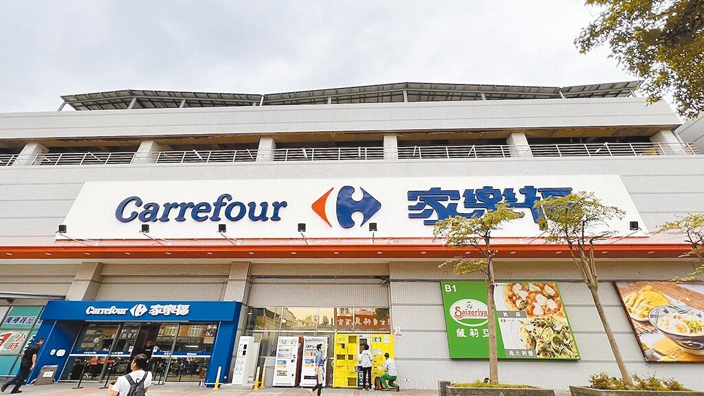 家樂福 9月中納入OP生態圈 - 財經要聞 - 工商時報