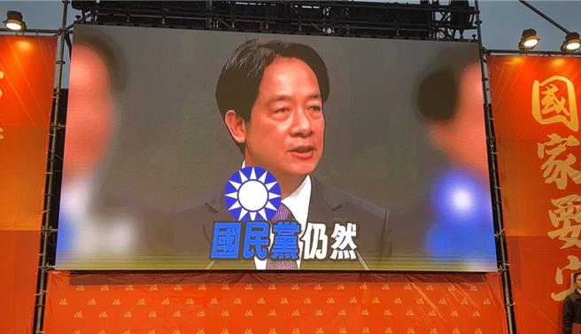賴清德現身「人民是頭家」桃園場？ 怒嗆國民黨緊抱牛鬼蛇神 - 政治 - 中時
