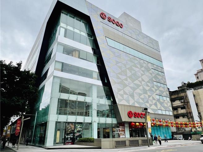 全台首家貴婦精品百貨！31歲SOGO敦化館年底熄燈 原址用途曝 - 生活 - 中時新聞網