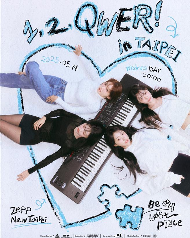 QWER人氣太旺！下月首次在台辦專場「門票一開賣就秒殺」 - 娛樂 - 中時