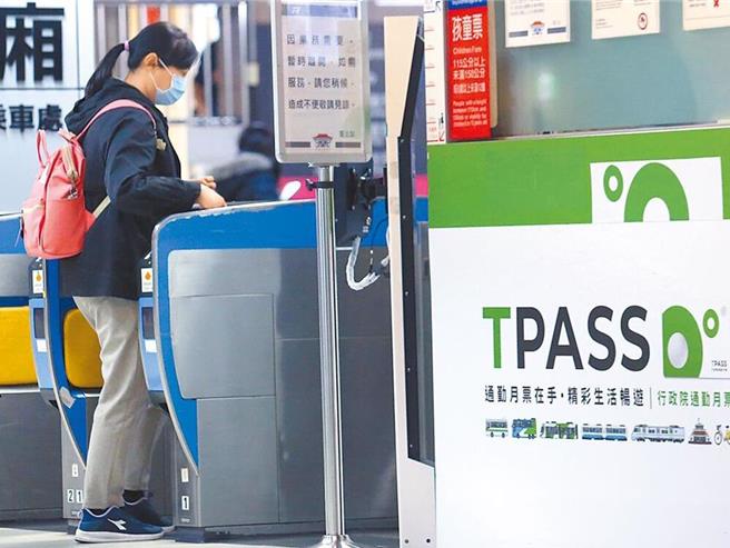 19萬人登記TPASS 2.0！3月回饋433萬 較前月增82％ - 生活 - 中時