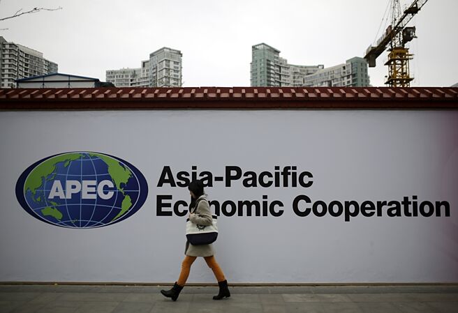 APEC：亞太今年出口恐大崩跌 - 全球財經 - 工商時報