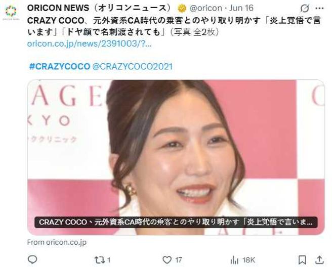 沒2千萬別搭訕空姐！ 藝人曝飛行內幕：經濟艙的名片只想丟掉 - 娛樂 - 中時新聞網