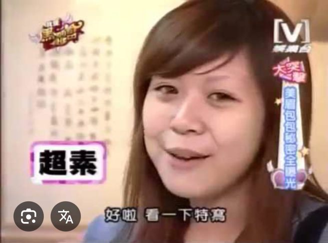 Albee遭挖「差很大」旧照！本人认了只做过2项目 - 娱乐 - 中时新闻网