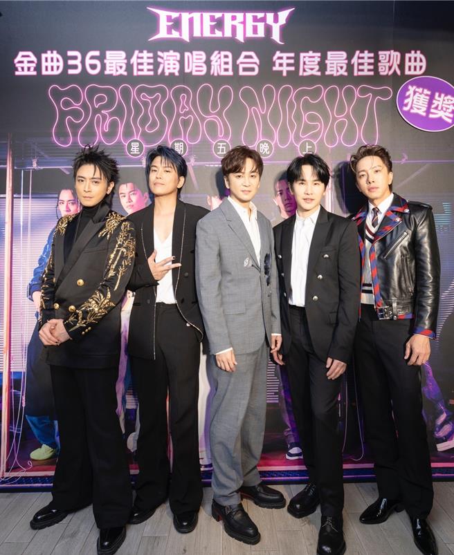 Energy夺年度歌曲开心庆功 被问生子「金曲奖不是取经奖」 - 娱乐 - 中时