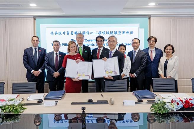 台英簽署3領域ETP 強化數位、能源、投資合作 - 財經 - 工商