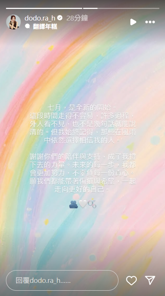 Dora神隱1個月「首正面回應」！捲富商小三風波134字吐心聲 - 娛樂 - 中時新聞網