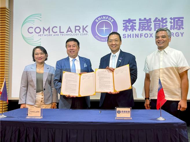 森崴合作菲律賓電信巨擘 加速能源轉型 - 財經 - 中時