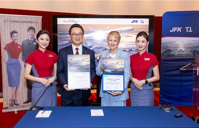 华航进驻美国JFK全新航厦 北美营运新里程碑 - 生活 - 中时