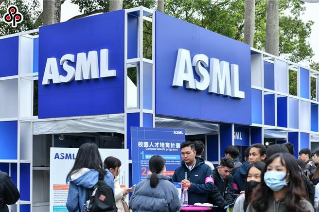 ASML第2季財報超預期 明年展望存不確定性 - 財經 - 中時