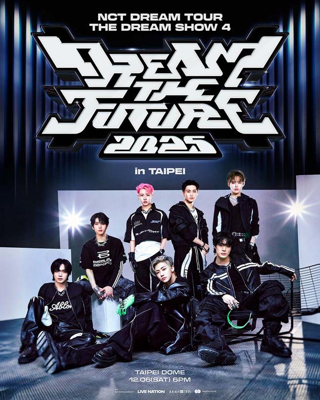 接棒師兄SUPER JUNIOR！NCT DREAM將於12月登上大巨蛋 - 娛樂 - 中時