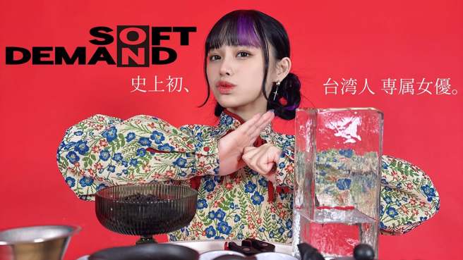 SOD首位台籍AV女优国中旧照被翻出！遭疑「差很大」自信回击 - 综合星闻 - 中时新闻网