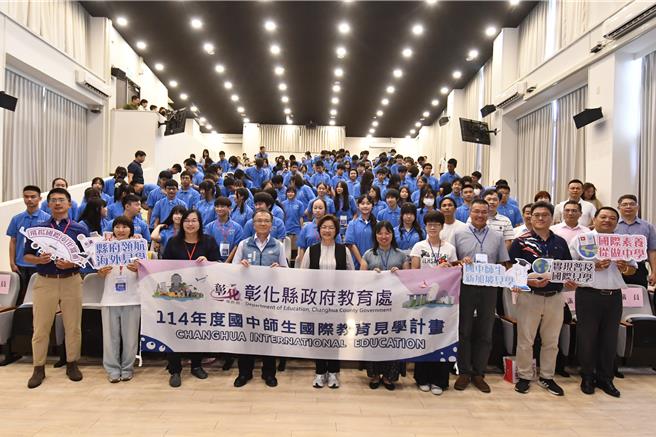 彰化推國際教育！136位國中生赴新加坡見學 體驗雙語與科技 - 寶島 - 中時