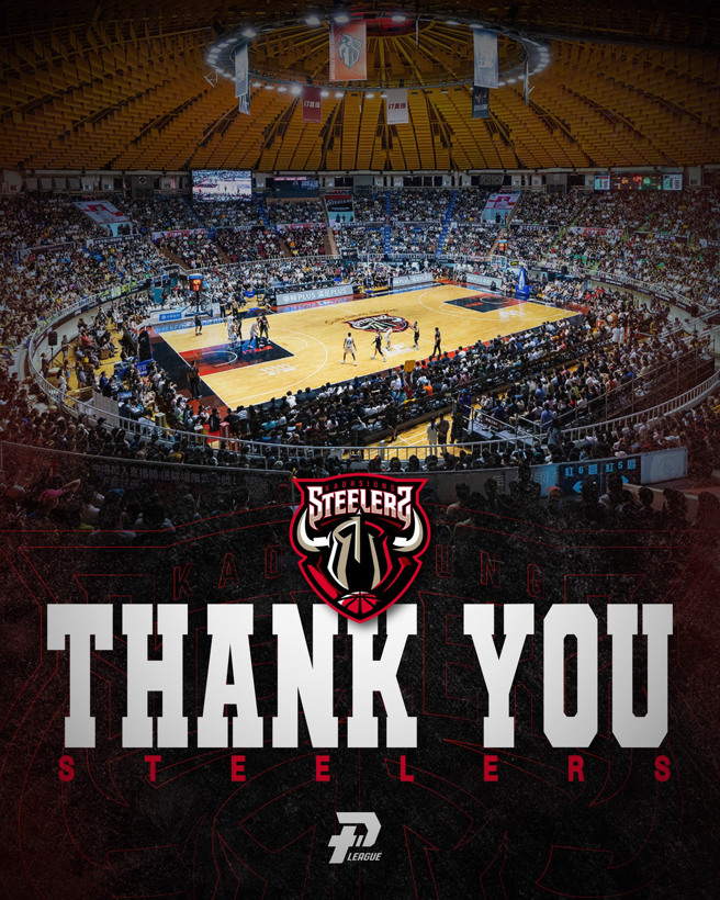 PLG》鋼鐵人掰掰 正式退出聯盟 - 體育 - 中時