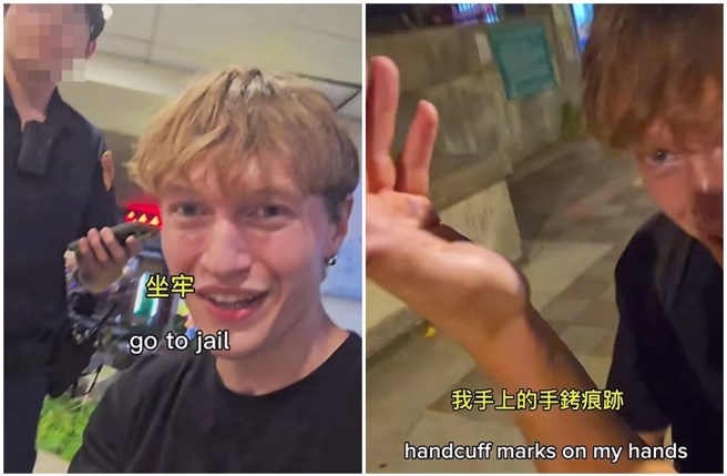 26岁美籍网红在台直播被逮捕！警方直接上铐「遭通缉」理由曝光 - 娱乐 - 中时新闻网