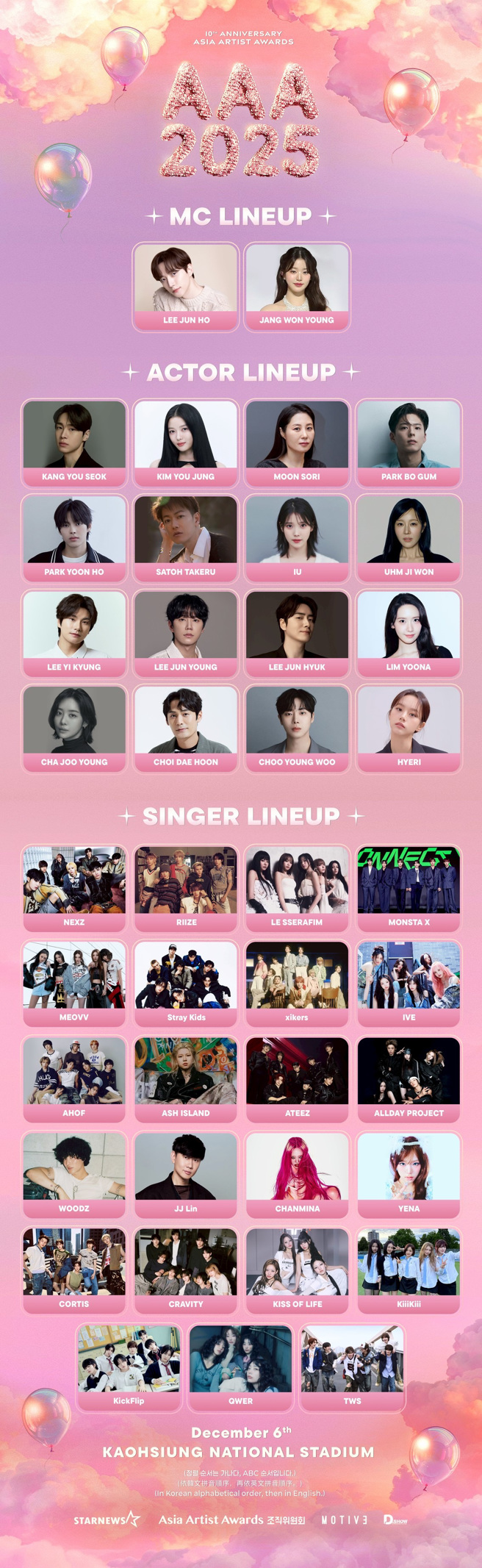 AAA公布壓軸嘉賓是金曲歌王林俊傑 41組藝人集合票價座位公布 - 娛樂 - 中時