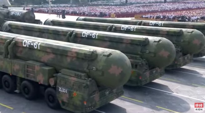 93阅兵新武器》东风-61飞弹终于亮相 射程横跨欧亚最强核武 - 政治 - 中时新闻网