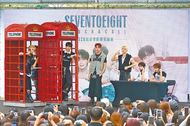 SEVENTOEIGHT爆爭執 义翔嚇到哭 - 華人星光 - 中國時報