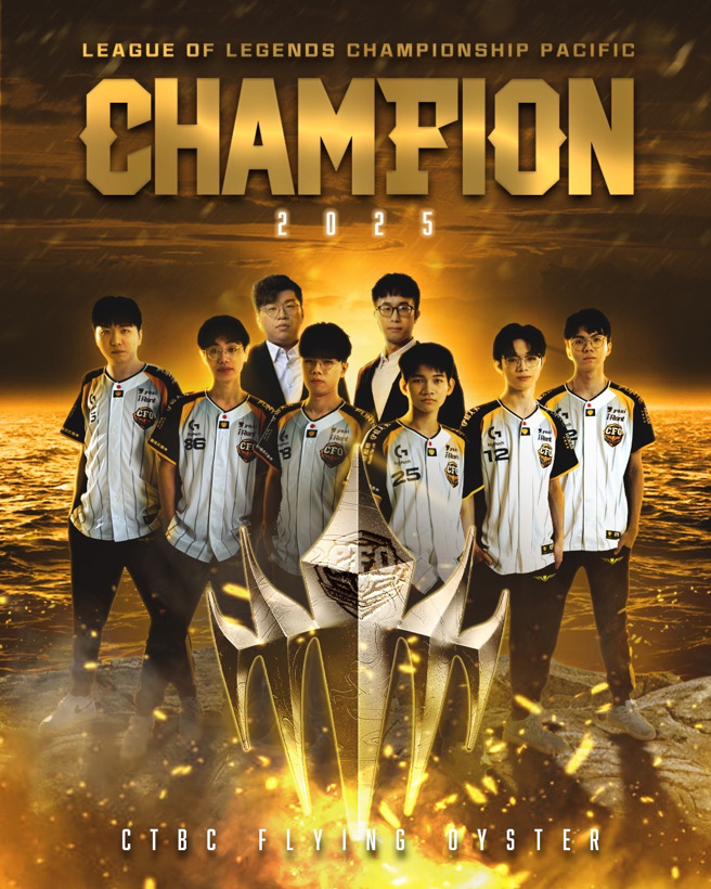 中信飛牡蠣電競戰隊勇奪LCP冠軍 18歲小將蔡明宏摘FMVP 10月挑戰世界賽 - 體育 - 中時新聞網